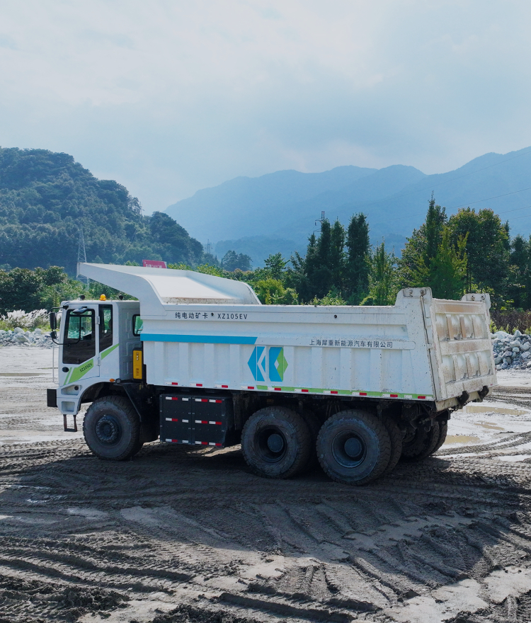 Smart Mining Solution-Hainan XEAZON New Energy Vehicle Co., Ltd.